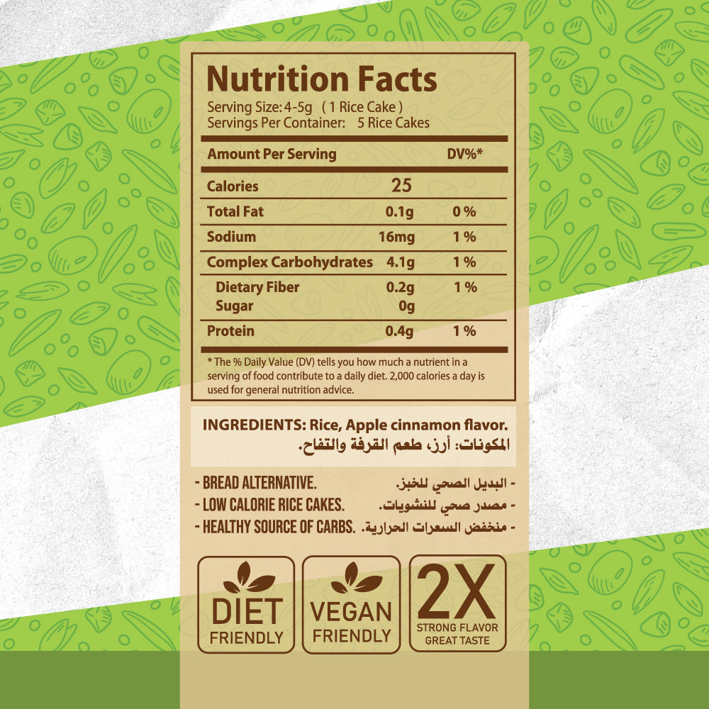 Rice Cake-5Pices.-20Gm.-Apple Cinnamon – Organic Nation