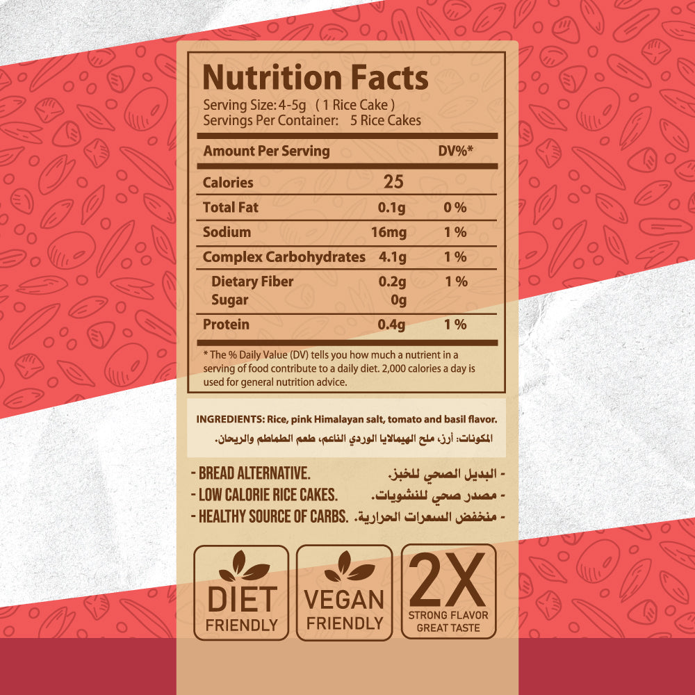 Rice Cake-5Pices.-20Gm.-Tomato And Basil – Organic Nation