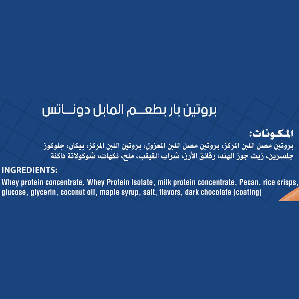 Secrets Protein Bar-1Serv.-70G-Maple Donuts – Organic Nation