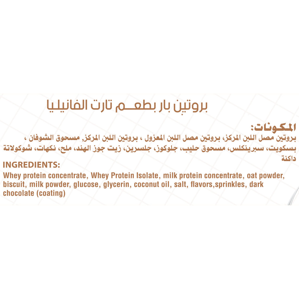 Secrets Protein Bar- Vanilla Birthday Cake – Organic Nation